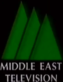 Middle East Television | Logopedia | Fandom