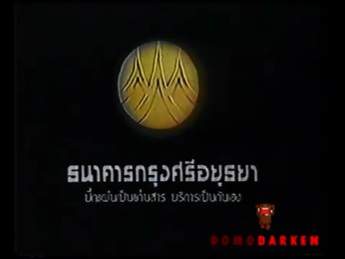 Bank of Ayudhya | Logopedia | Fandom