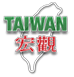 Taiwan Macroview Television | Logopedia | Fandom