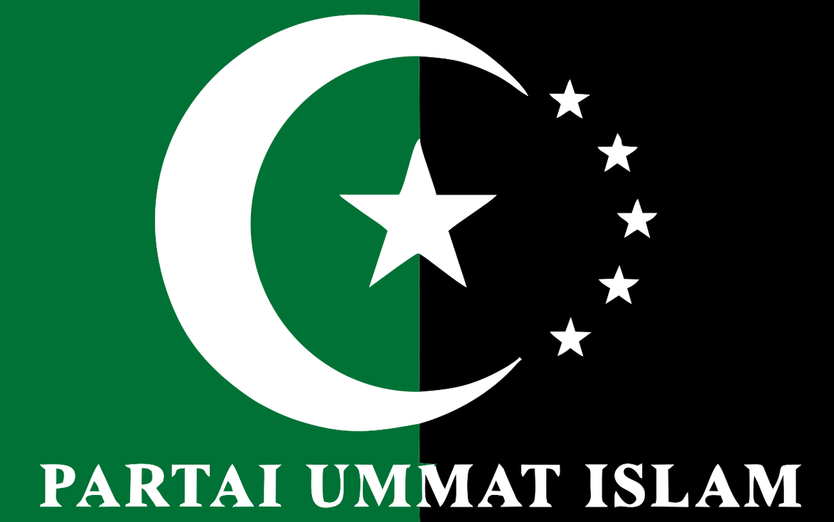 Partai Ummat Islam | Logopedia | Fandom