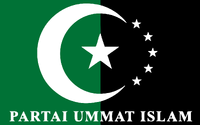 Partai Ummat Islam | Logopedia | Fandom
