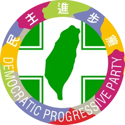 Democratic Progressive Party | Logopedia | Fandom
