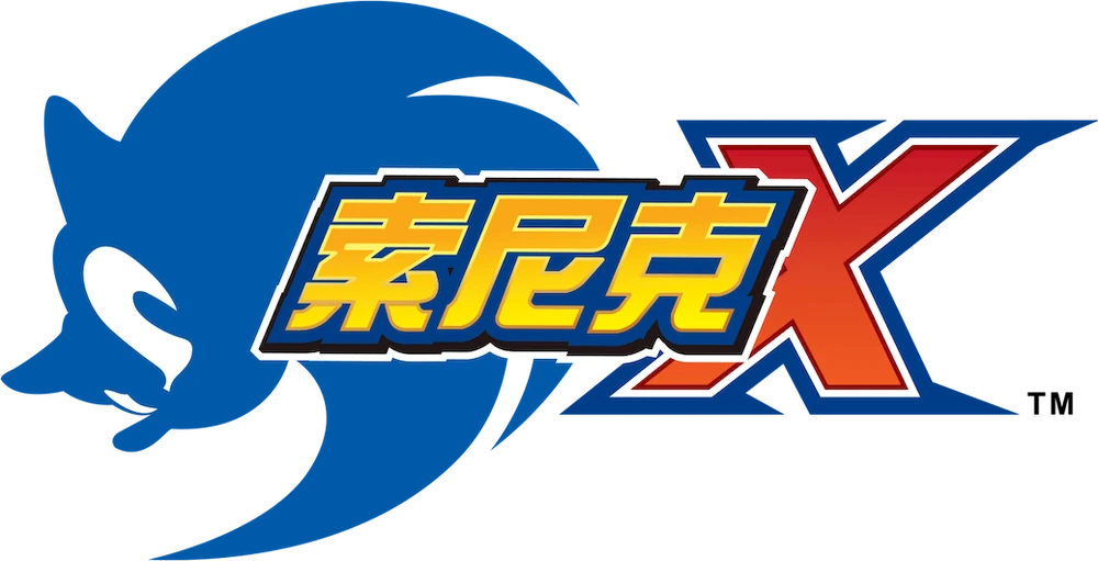 Sonic X/International Titles | Logopedia | Fandom