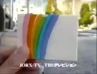 TBS Television/Idents | Logopedia | Fandom