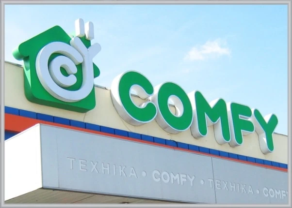 Comfy | Logopedia | Fandom