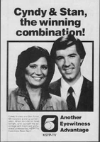 KSTP-TV | Logopedia | Fandom