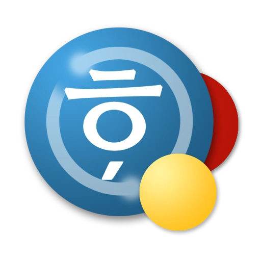 Google Korean Input | Logopedia | Fandom