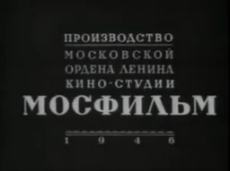 Mosfilm | Logopedia | Fandom