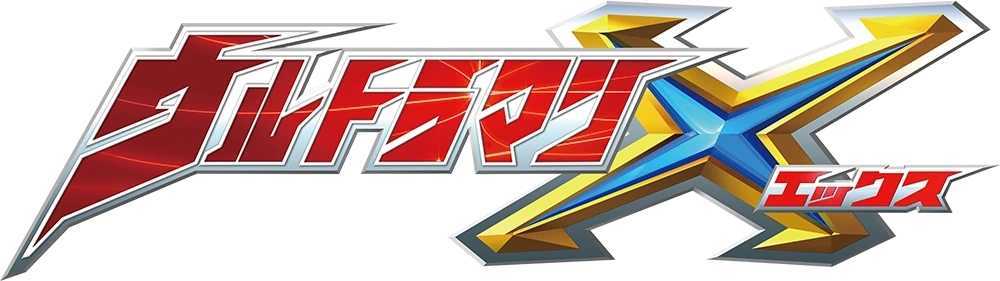 Ultraman X | Logopedia | Fandom