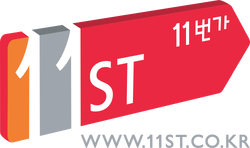 11Street | Logopedia | Fandom