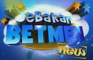 Jebakan Betmen | Logopedia | Fandom