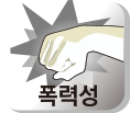 Korea Media Rating Board | Logopedia | Fandom