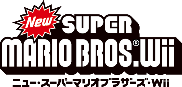Super Mario Bros Wii Logo Super Mario Bros Plumbing Logo PNG Vector