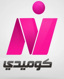 Nile Comedy | Logopedia | Fandom