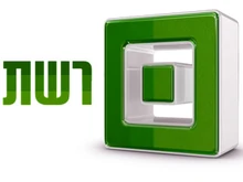 Reshet | Logopedia | Fandom