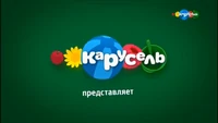 Karusel (TV network)/On-screen bugs | Logopedia | Fandom
