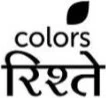 Colors Rishtey | Logopedia | Fandom