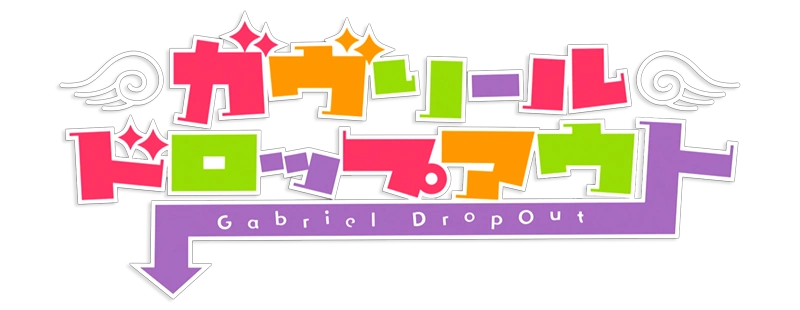 Gabriel DropOut | Logopedia | Fandom
