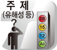 Korea Media Rating Board | Logopedia | Fandom