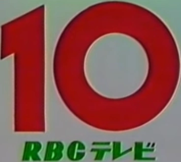 RBC Television (Japan)/Other | Logopedia | Fandom
