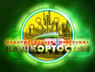 Vesti-Bashkortostan | Logopedia | Fandom
