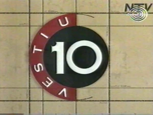 Vesti (NTV Studio B) | Logopedia | Fandom
