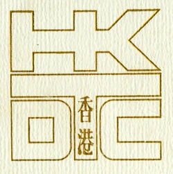HKTDC | Logopedia | Fandom