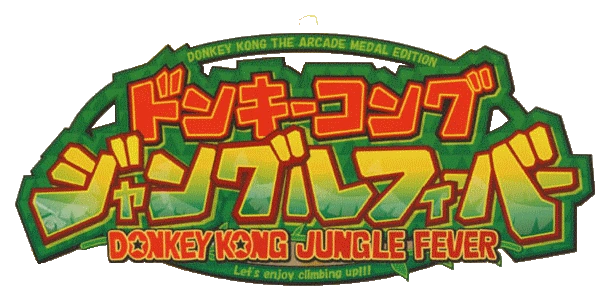 Donkey Kong: Jungle Fever | Logopedia | Fandom