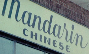 Mandarin | Logopedia | Fandom