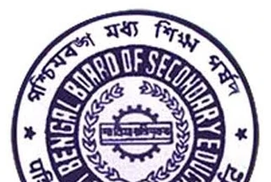 West Bengal Board Of Secondary Education Logo