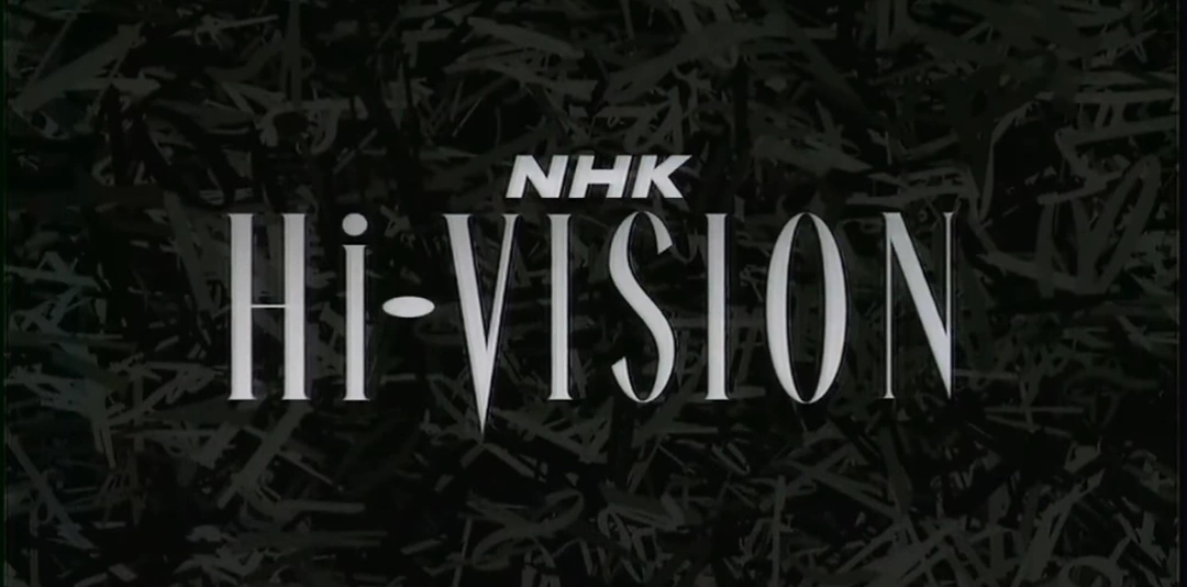 NHK BS Hi/Idents | Logopedia | Fandom
