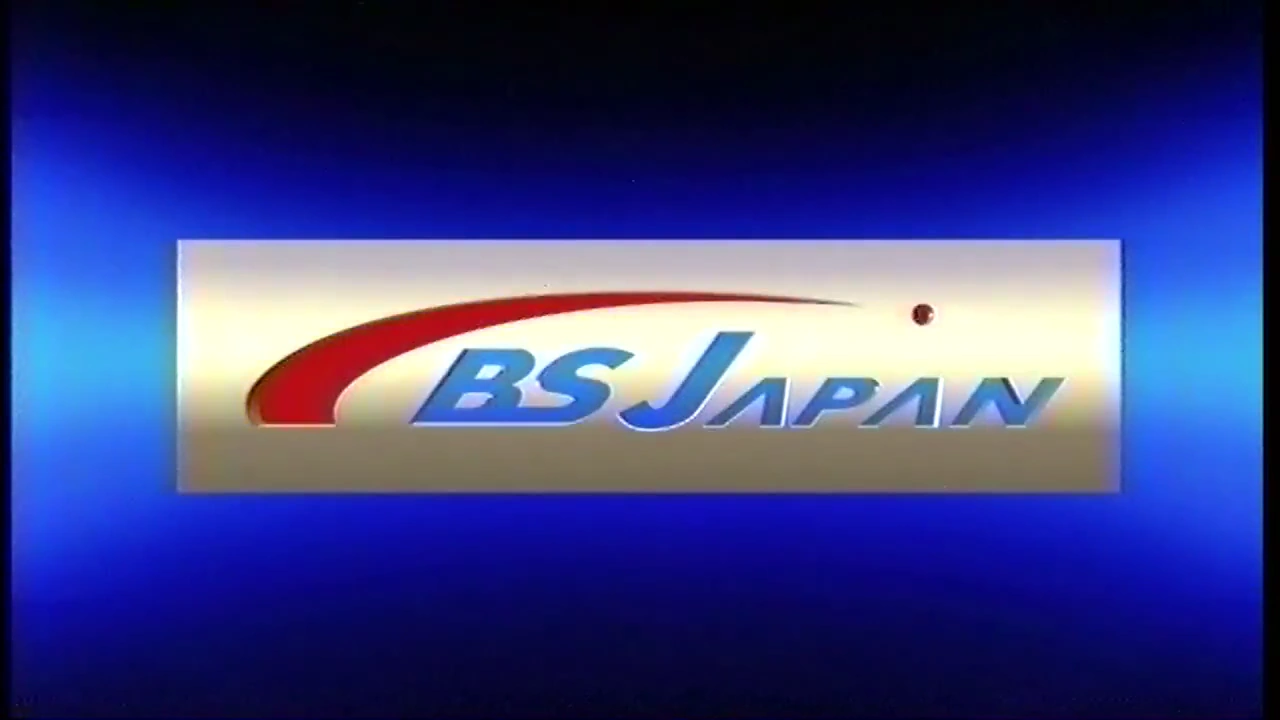 BS TV Tokyo/Idents | Logopedia | Fandom