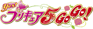Yes! Pretty Cure 5 GoGo! | Logopedia | Fandom