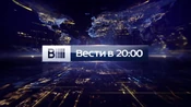 Vesti (Rossiya 1)/Other | Logopedia | Fandom
