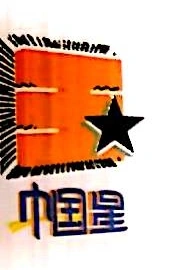 Hero Star | Logopedia | Fandom