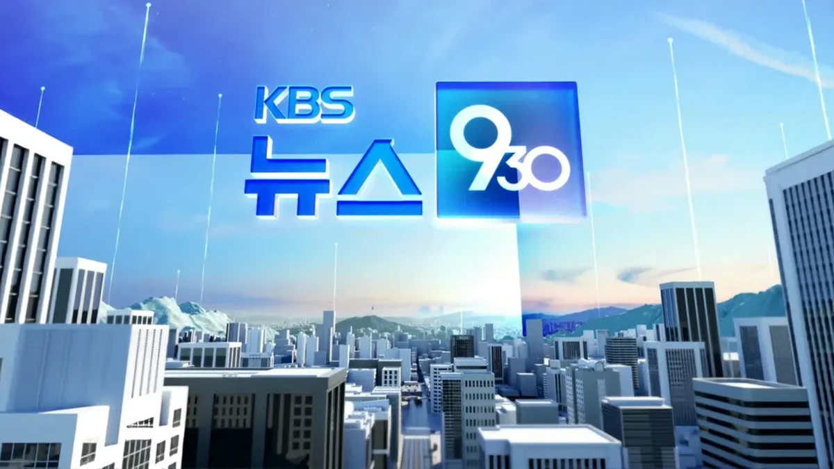 KBS News 930 | Logopedia | Fandom