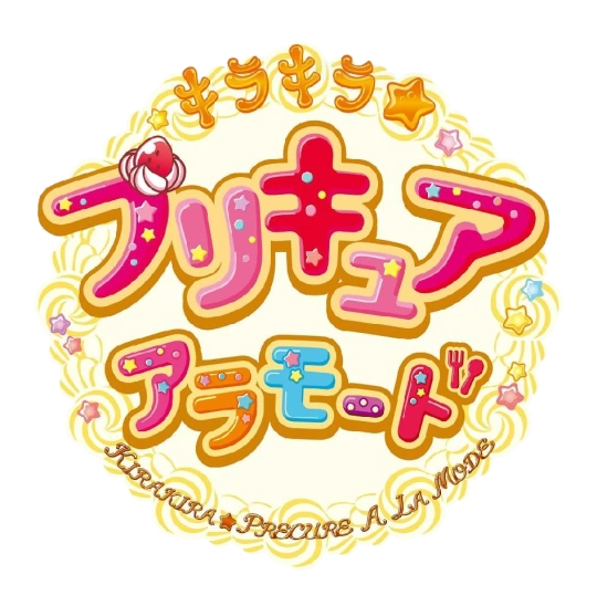 Kira Kira Pretty Cure A La Mode! | Logopedia | Fandom