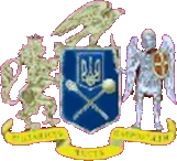 National Guard of Ukraine | Logopedia | Fandom