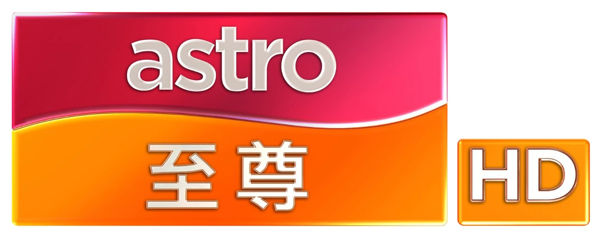 Astro Zhi Zun HD | Logopedia | Fandom