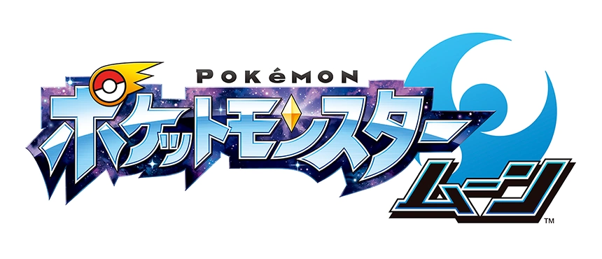 Pokémon Moon | Logopedia | Fandom
