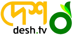 Desh TV | Logopedia | Fandom