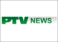 PTV News (Pakistan) | Logopedia | Fandom