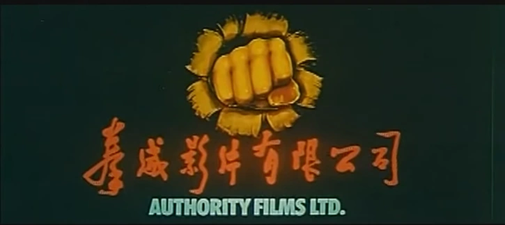 Golden Way Films | Logopedia | Fandom