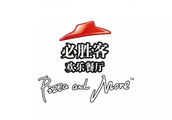 Pizza Hut (China) | Logopedia | Fandom