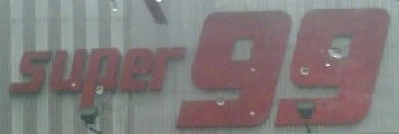 Super 99 | Logopedia | Fandom