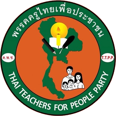 Thai Teachers for People Party | Logopedia | Fandom