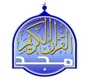 Al-Majd Quran | Logopedia | Fandom