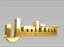 Testahel | Logopedia | Fandom