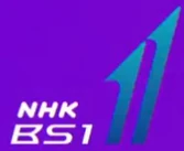 NHK BS | Logopedia | Fandom