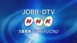 NHK Educational TV/Idents | Logopedia | Fandom